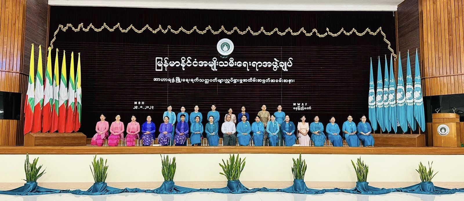 MWAF အသင်းမှ ကျင်းပသော အခမ်းအနားတက်ရောက်ခြင်း - MWCDF